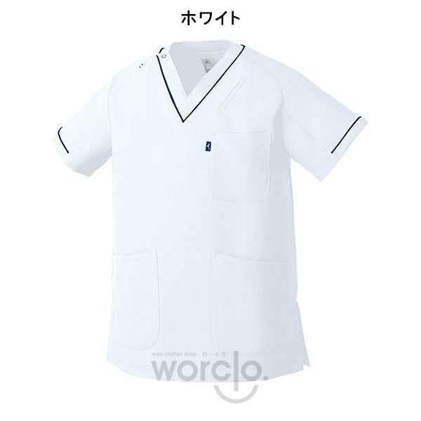 【MIZUNO】男女兼用スクラブ／MZ-0092 - worclo わーくろ